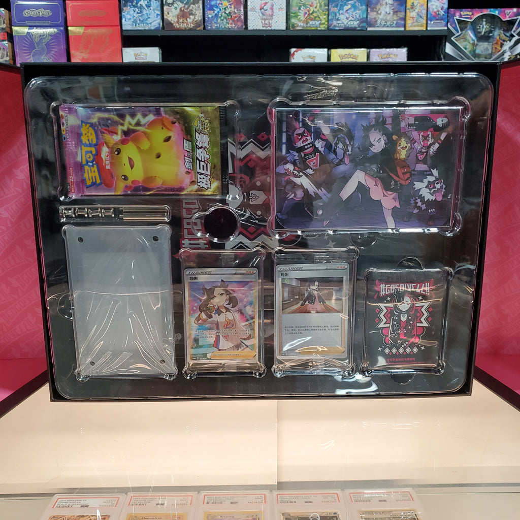 Pokémon TCG: Marnie's Determination Gift Box (Simplified Chinese)