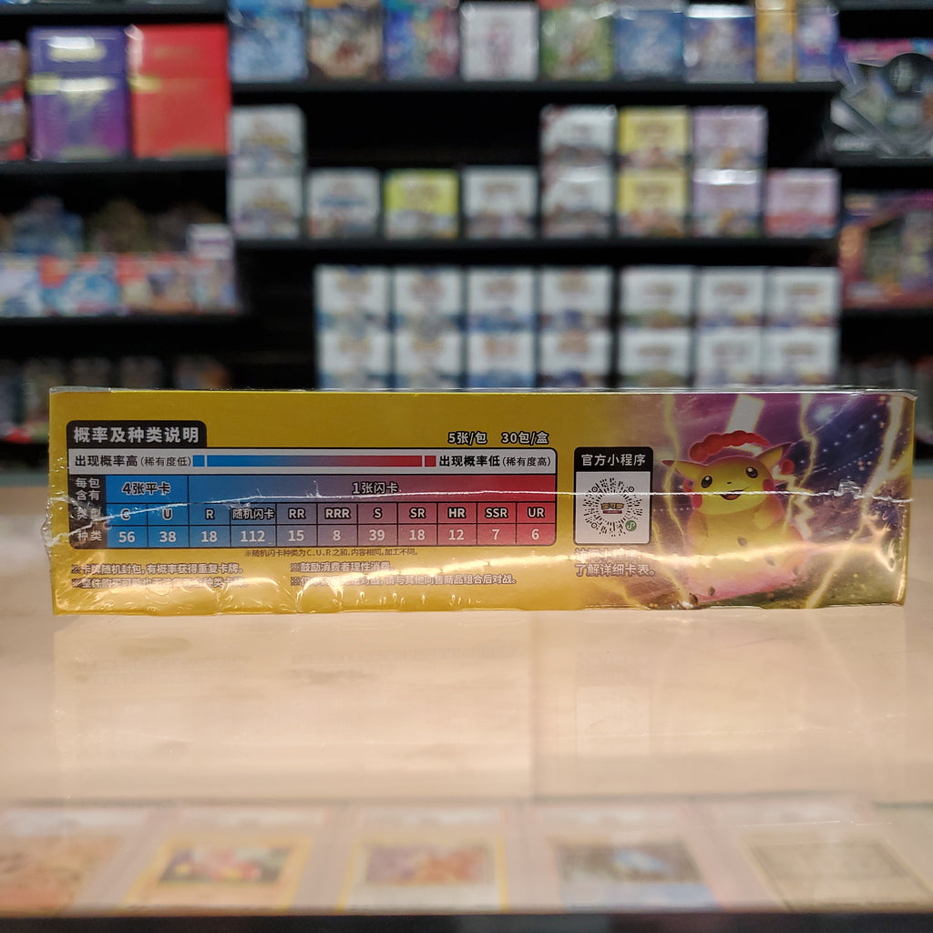 Pokémon TCG: Sword & Shield: Dynamax Tactics Booster Box (Thunder) (Si