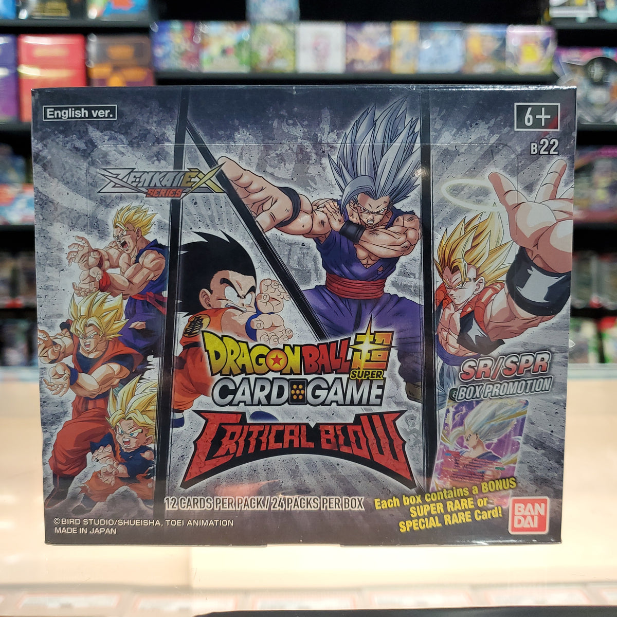 Dragon Ball Super TCG: Critical Blow Zenkai Series: Set 05 [DBS-B22] - — Smoke and Mirrors Hobby