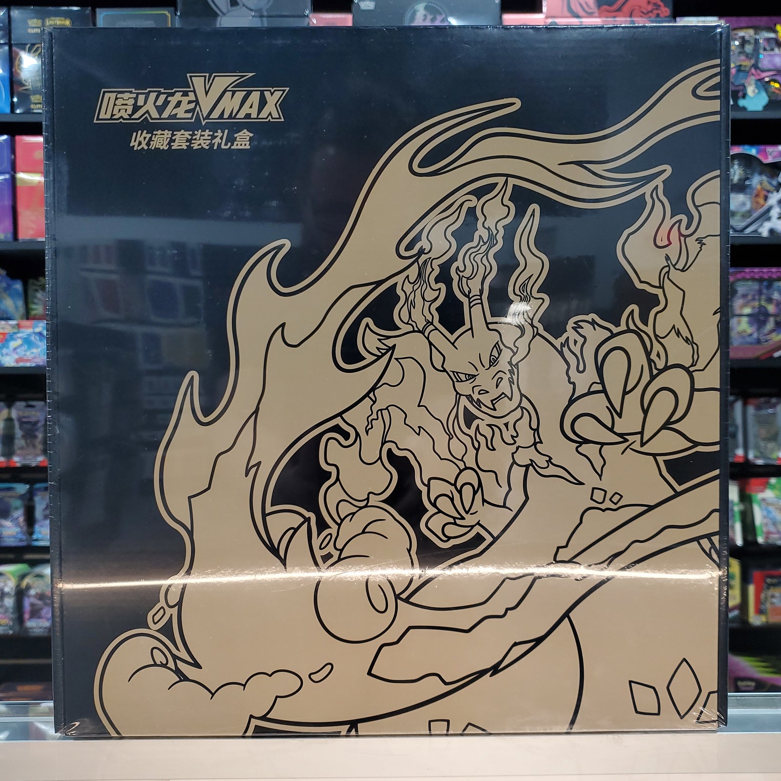 Pokémon TCG: Charizard VMAX Collection Set Gift Box (Simplified Chines