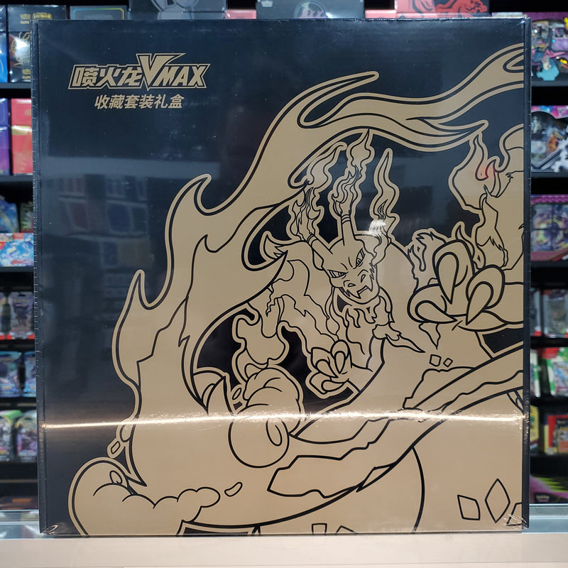 Pokémon TCG: Charizard VMAX Collection Set Gift Box (Simplified Chines