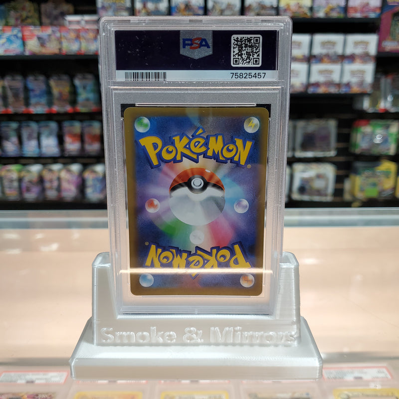 Luxray GL LV.X - Pokémon 25th Anniversary Japanese Holofoil: PSA 10