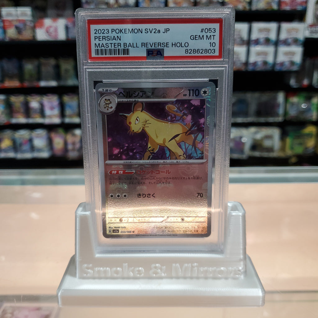 Persian - Pokémon 151 Master Ball Reverse Holofoil: PSA 10