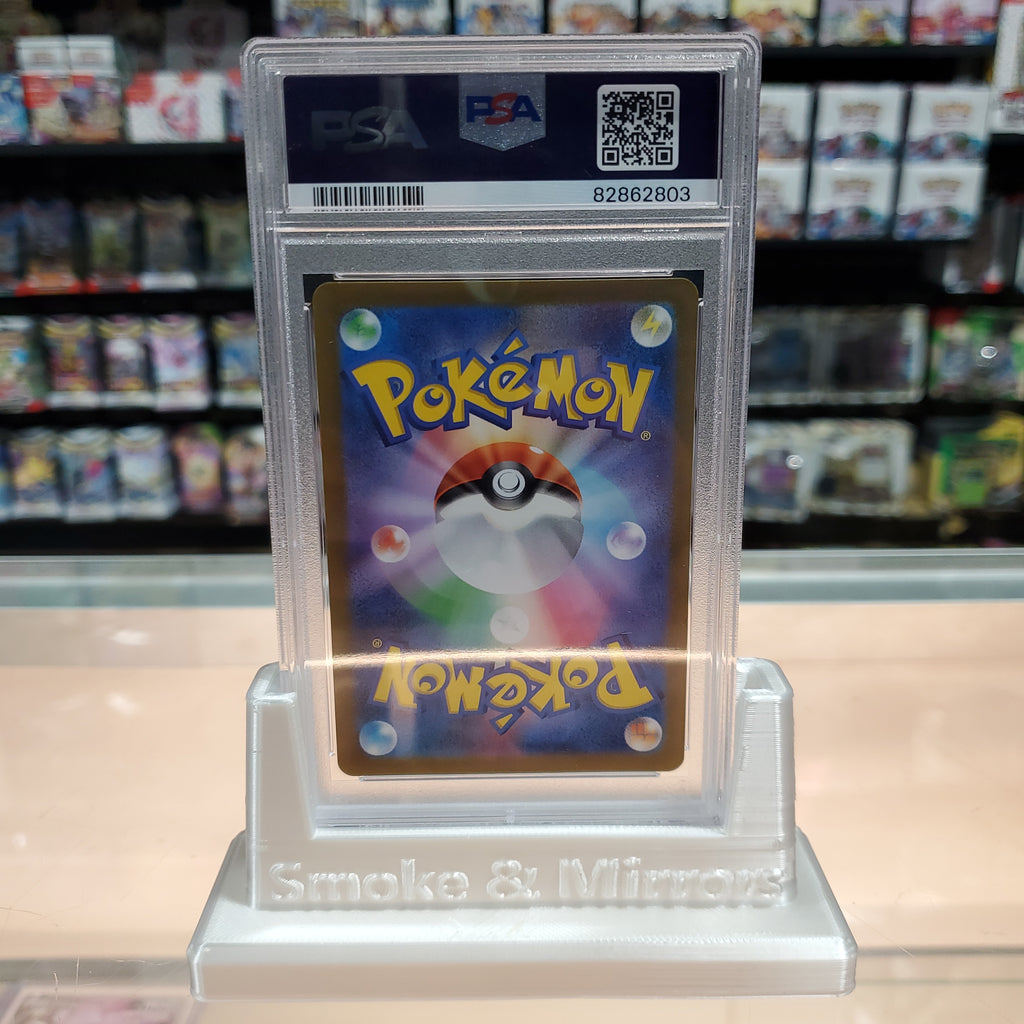 Persian - Pokémon 151 Master Ball Reverse Holofoil: PSA 10