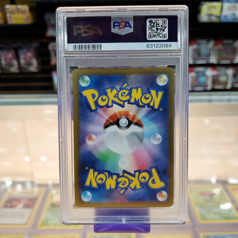 Staryu - Pokémon 151 Master Ball Reverse Holofoil: PSA 10