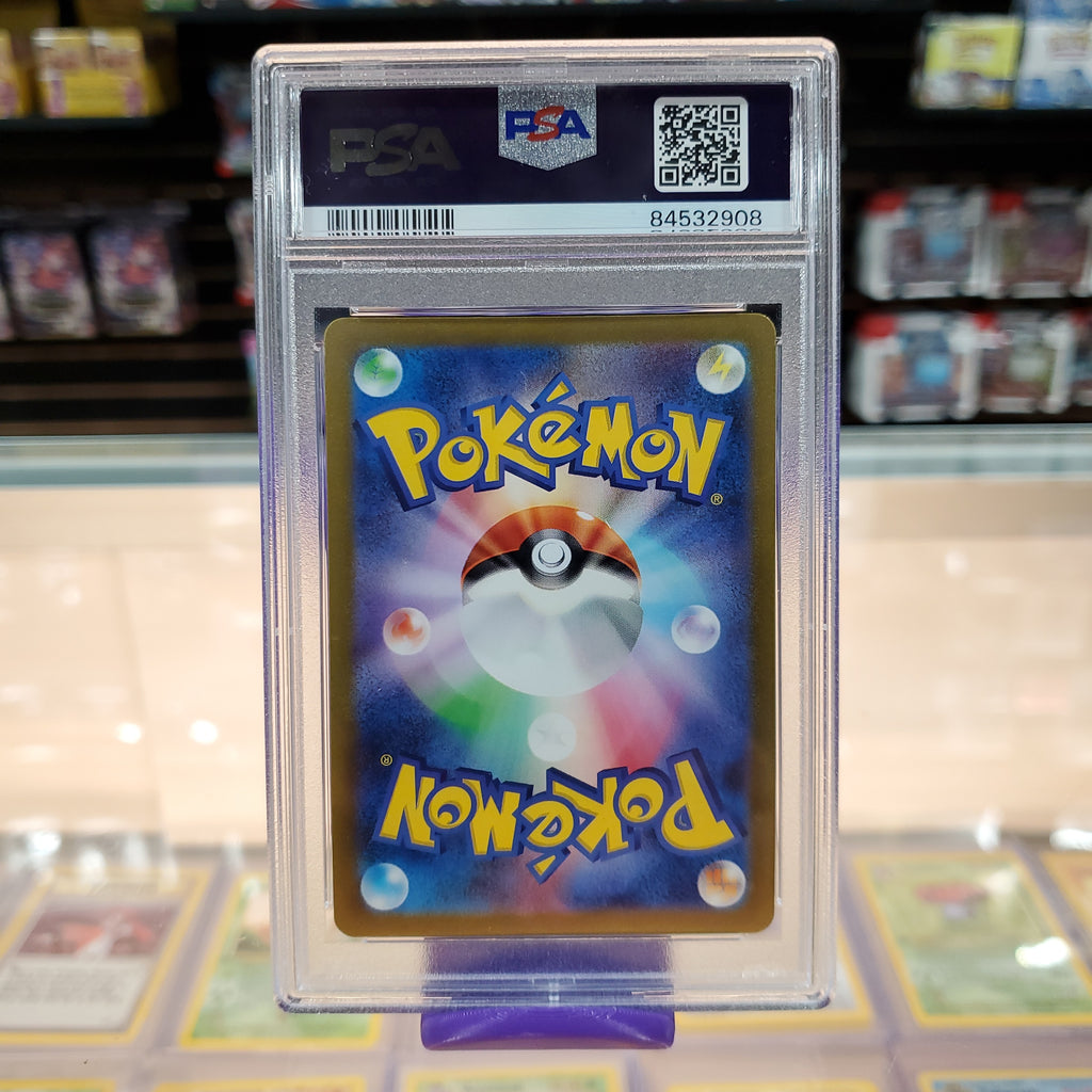 Pikachu - Pokémon 151 Master Ball Reverse Holofoil: PSA 10