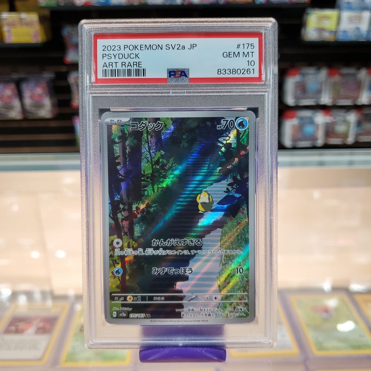 Psyduck - Pokémon 151 Holofoil: PSA 10 — Smoke and Mirrors Hobby