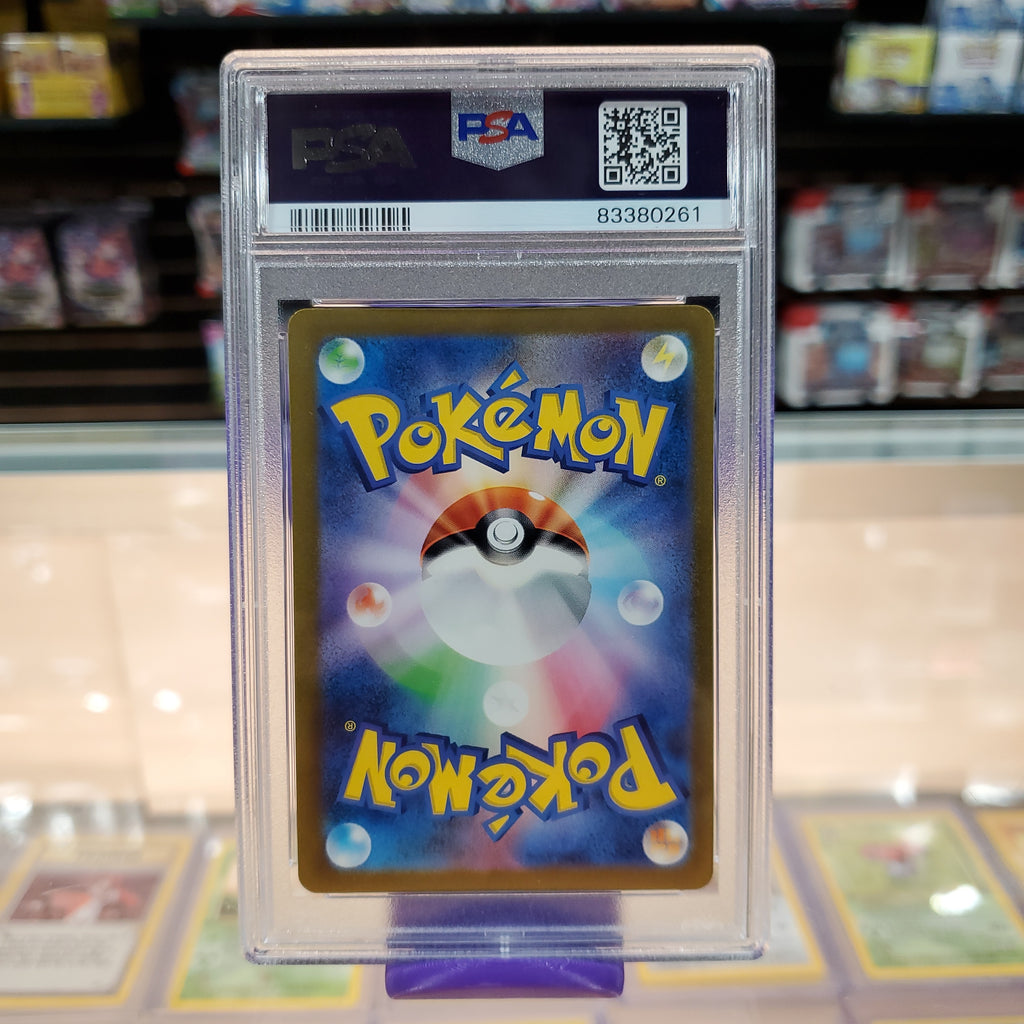 Psyduck - Pokémon 151 Holofoil: PSA 10