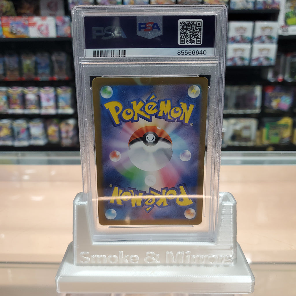 Pikachu - Pokémon 151 Holofoil: PSA 10