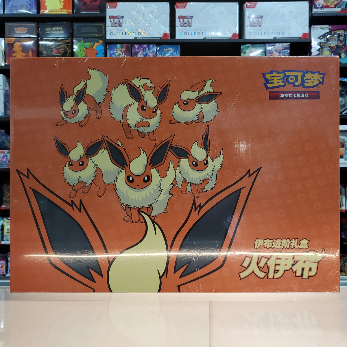 Pokémon TCG: Eevee Advanced Gift Box - Flareon (Simplified Chinese ...