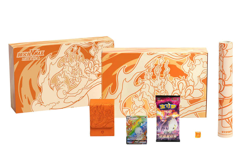 Pokémon TCG: Charizard VMAX Battle Set Gift Box (Simplified Chinese)
