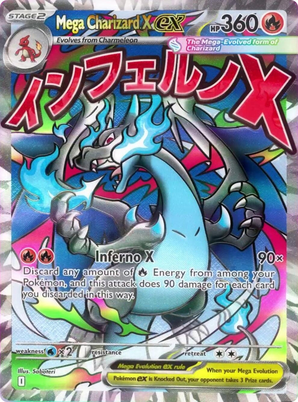 Mega Charizard X ex - 023 (023) (MEP) — Smoke and Mirrors Hobby