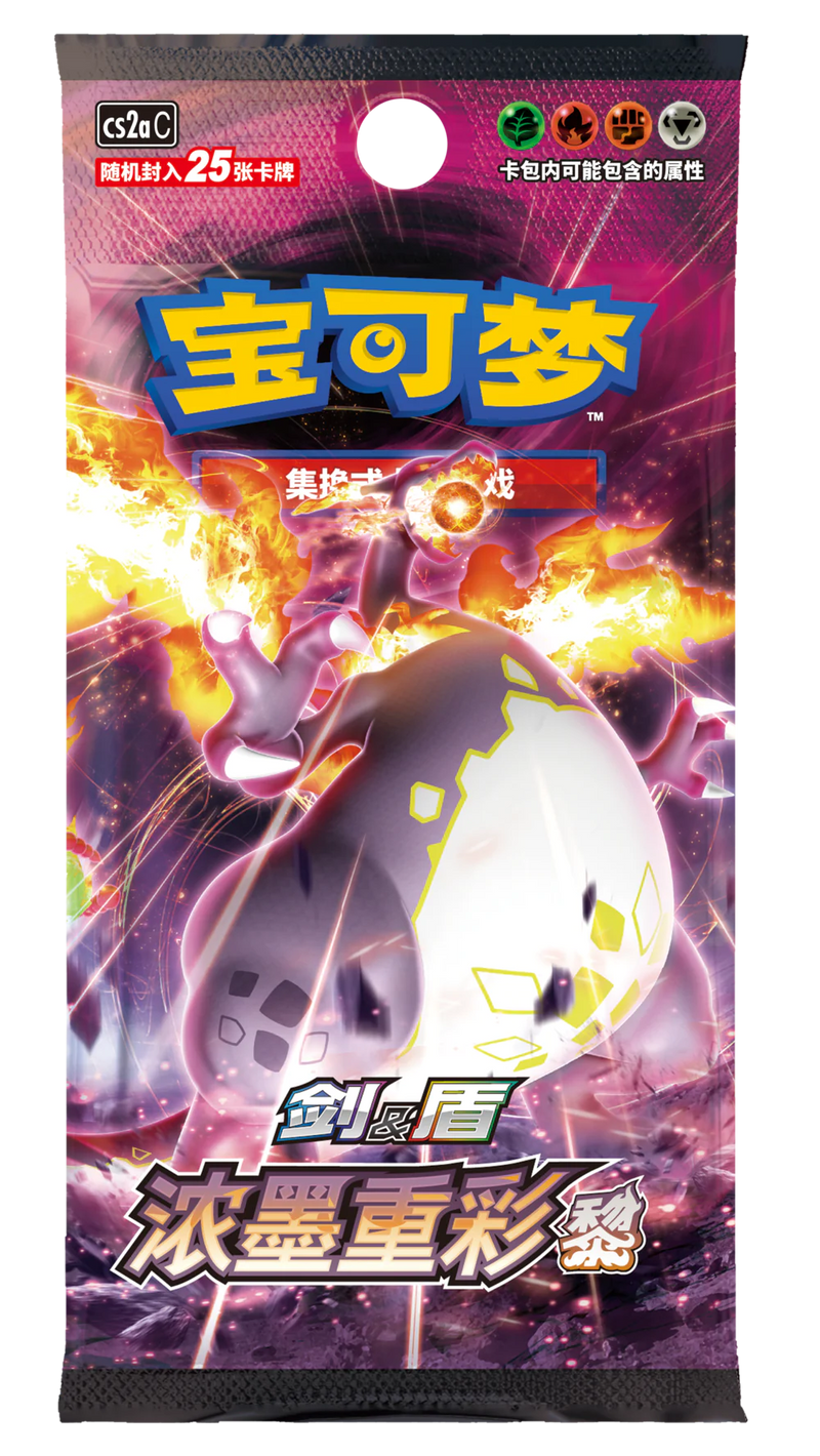 Pokémon TCG: Charizard VMAX Collection Set Gift Box (Simplified Chines