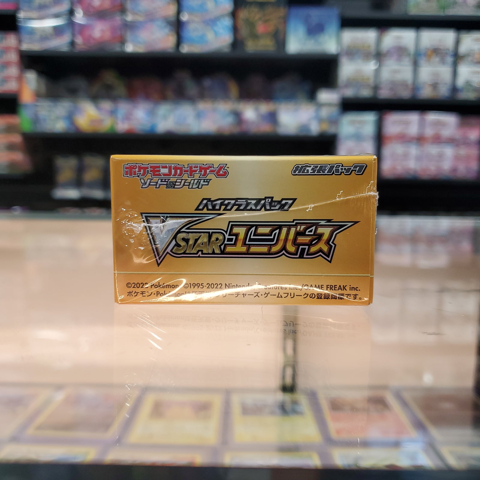 Pokémon TCG: VSTAR Universe Booster Box
