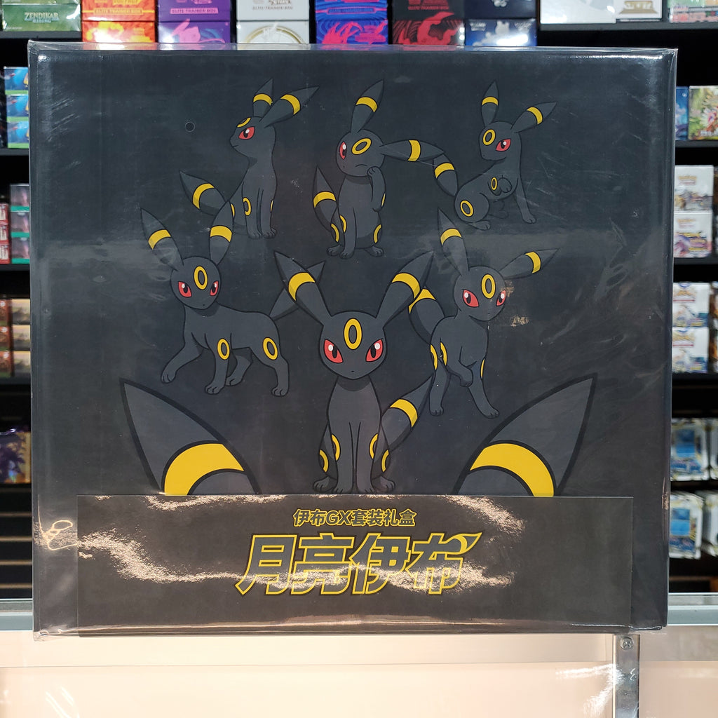 Pokémon TCG: Umbreon GX Gift Box (Simplified Chinese)