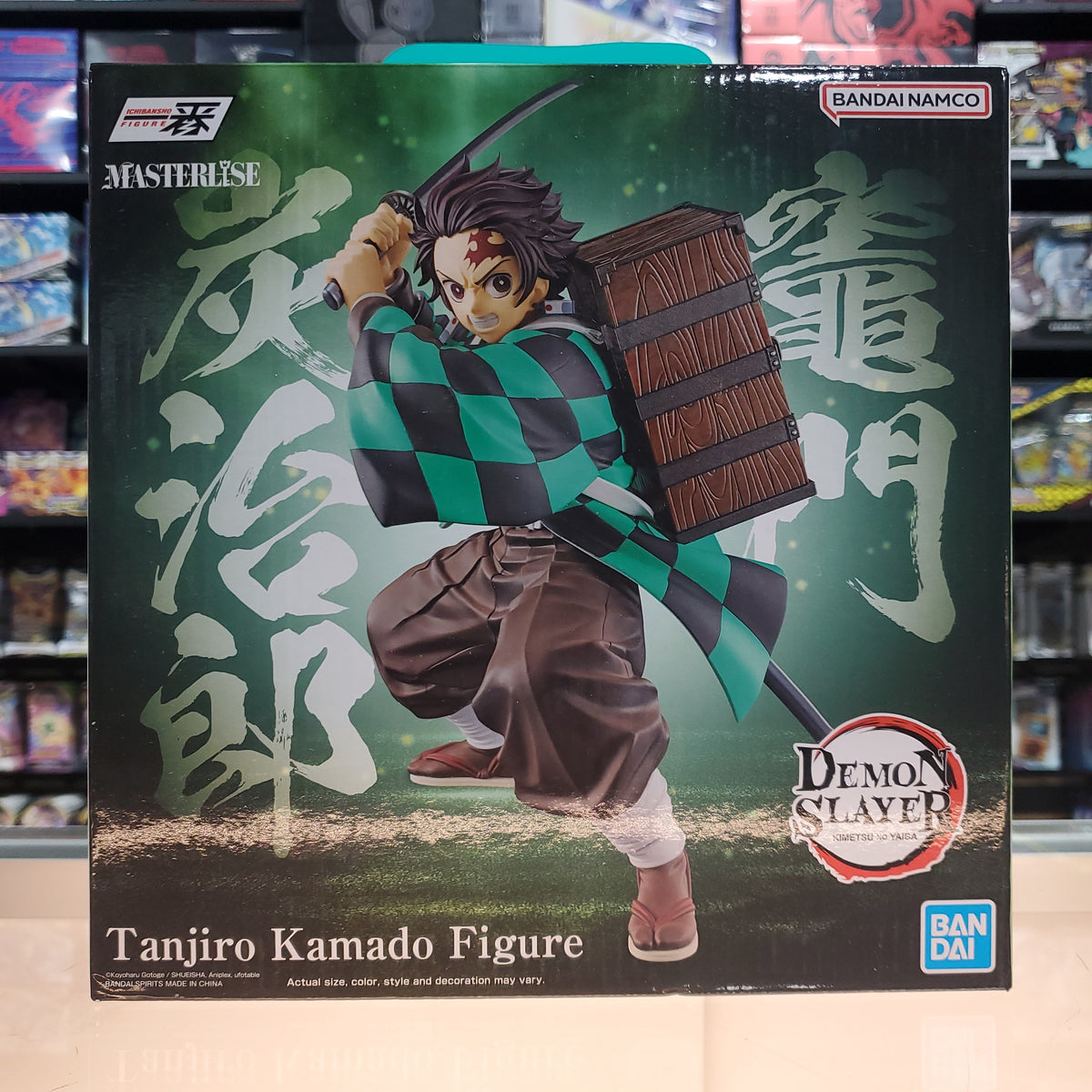 Demon Slayer - Kimetsu no Yaiba - Tanjiro Kamado (The city where demon ...