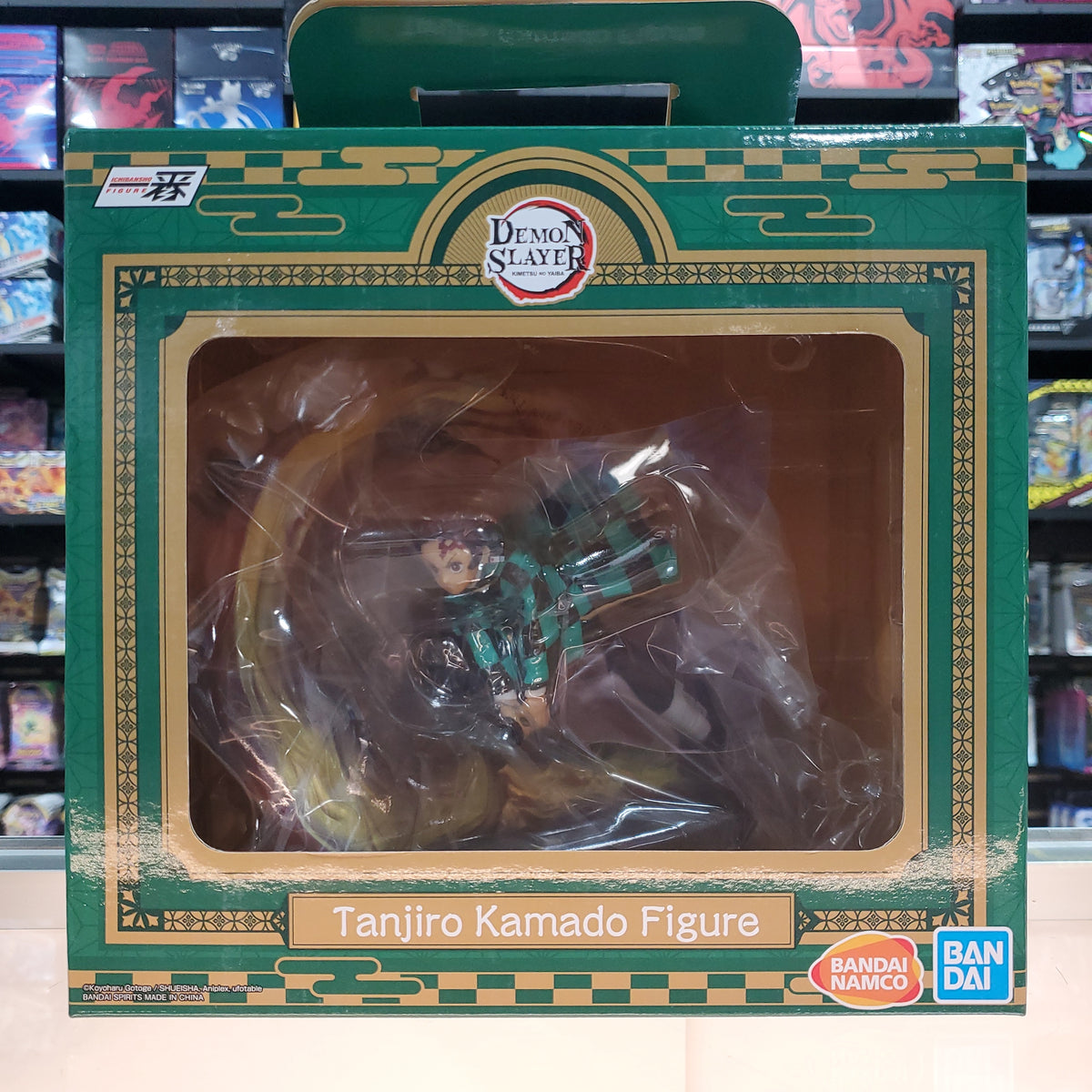 Demon Slayer - Kimetsu no Yaiba - Tanjiro Kamado (Shake The Sword Burn ...