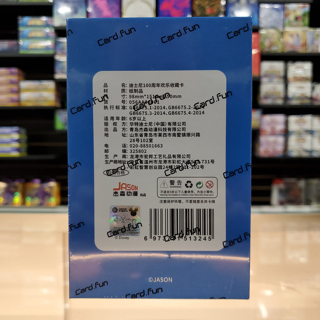 Card Fun: Disney 100 Joyful - Stitch