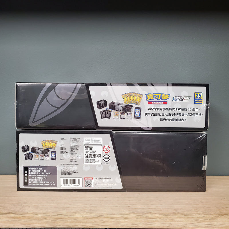 Pokémon TCG: China Exclusive 25th Anniversary Box Set - Umbreon