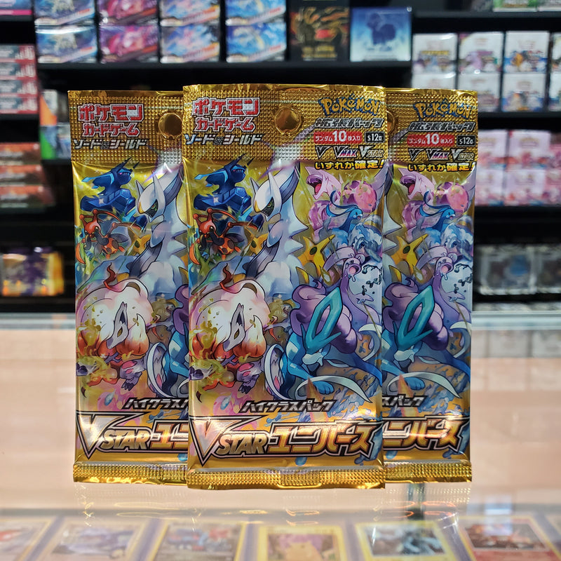 Pokémon TCG: VSTAR Universe Booster Pack